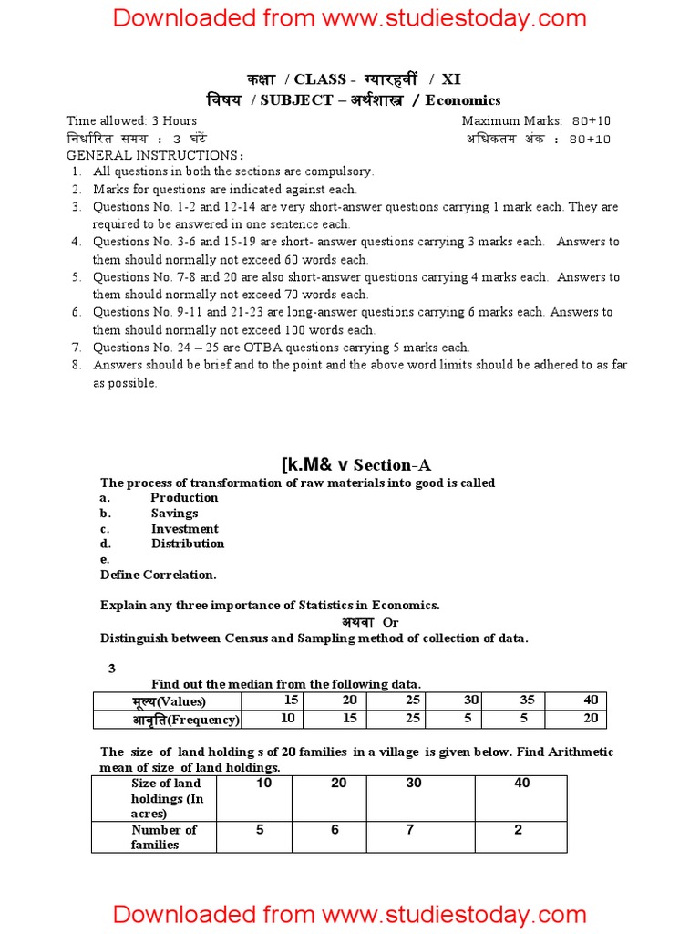CBSE Class 11 Economics Sample Paper Set A PDF | PDF | Mean | Cereals