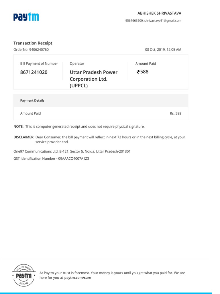 UPPCL Bill Payment Receipt | PDF