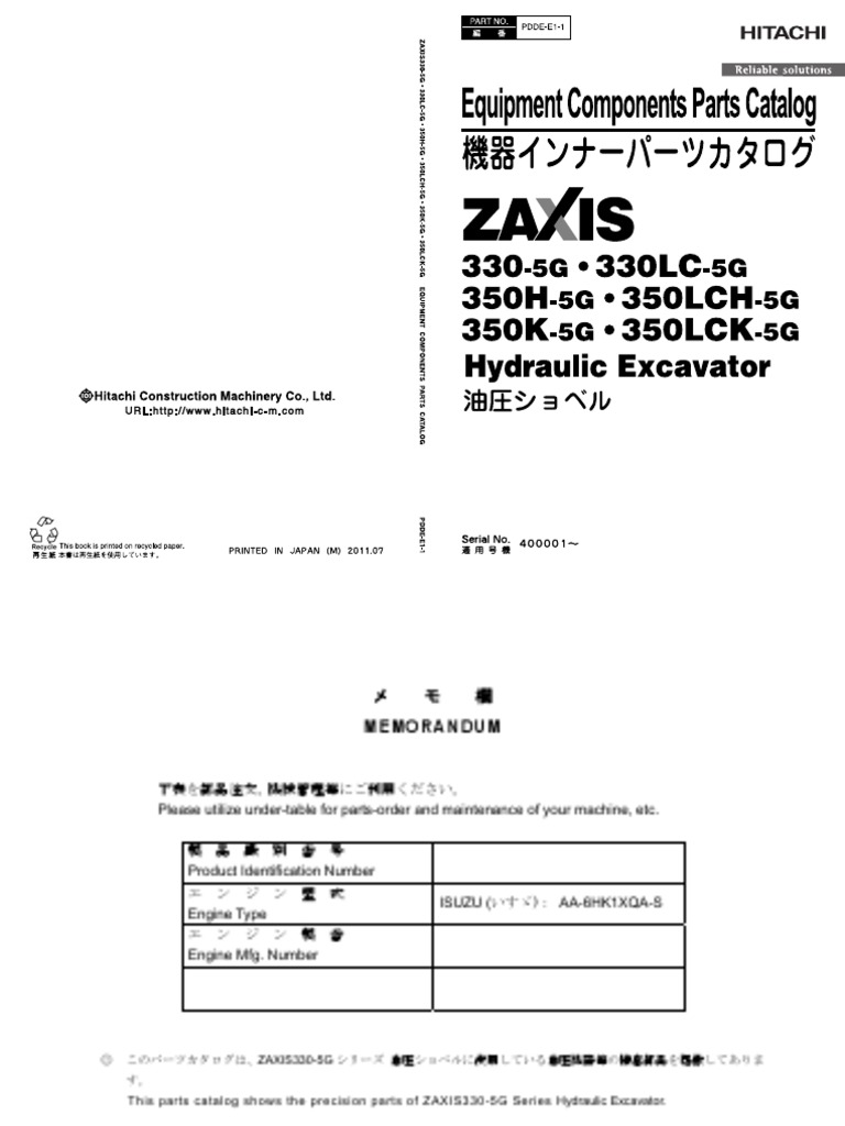ZX330 5G - Pdde E1 1 | PDF