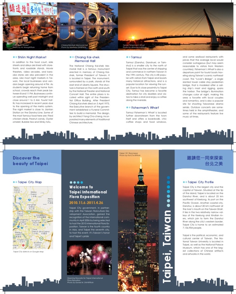 My Hometown | PDF | Taipei | Taiwan