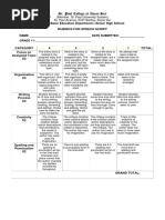 Infomercial Performance Rubric | PDF