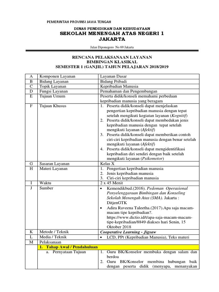 Contoh RPL Pribadi | PDF