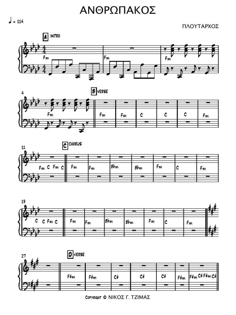 ΑΝΘΡΩΠΑΚΟΣ - Piano | PDF