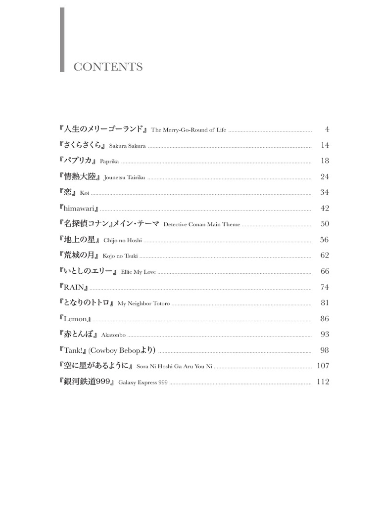 Jazz Piano Japan Book Sample | PDF