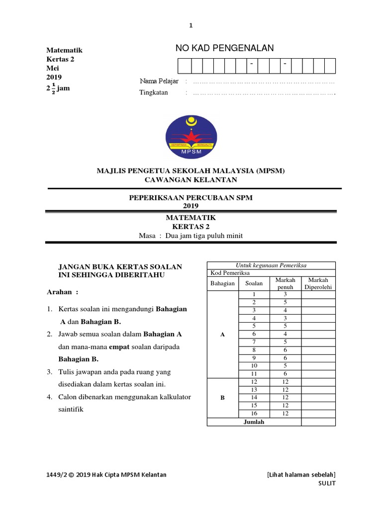 Matematik K2 Trial SPM MPSM Kelantan 2019 | PDF