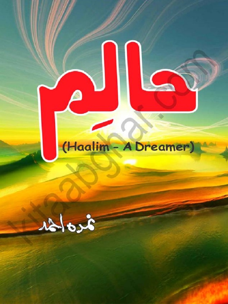 Haalim Episode 1 by Nimra Ahmed PDF | PDF