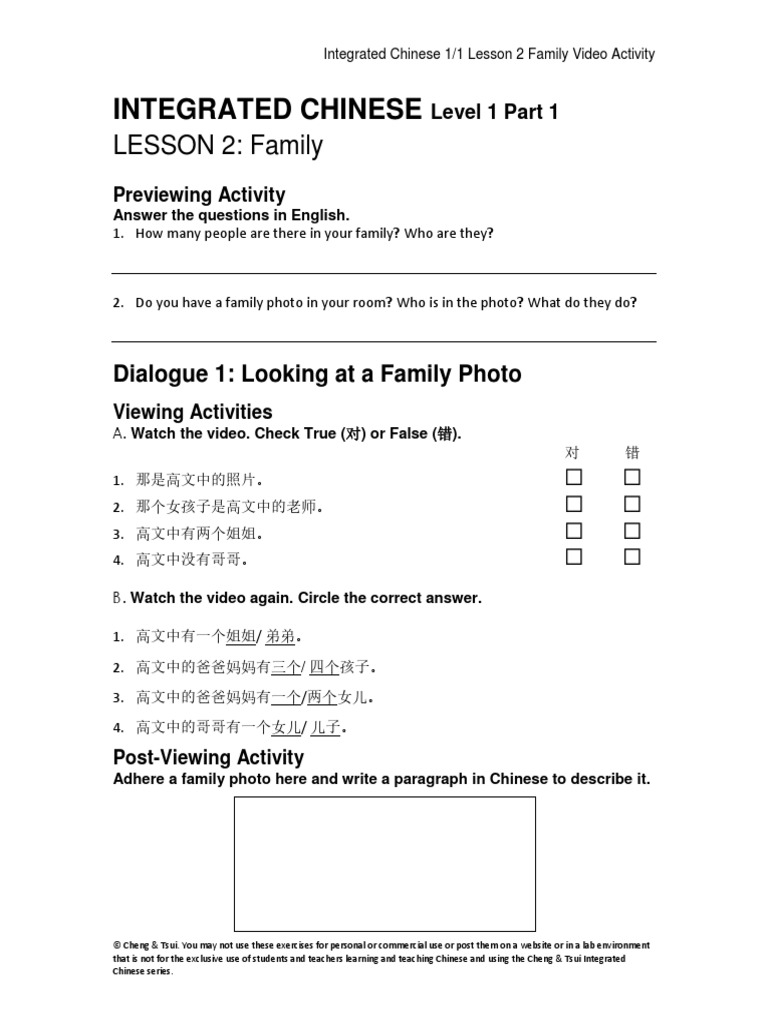 Integrated Chinese: LESSON 2: Family | PDF