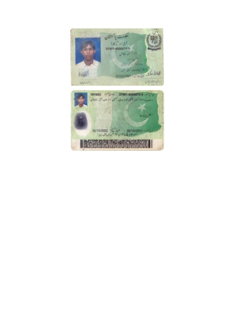 Id Card | PDF