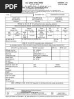 Aadhar Enrolment Form by School 0 | PDF | Written Communication