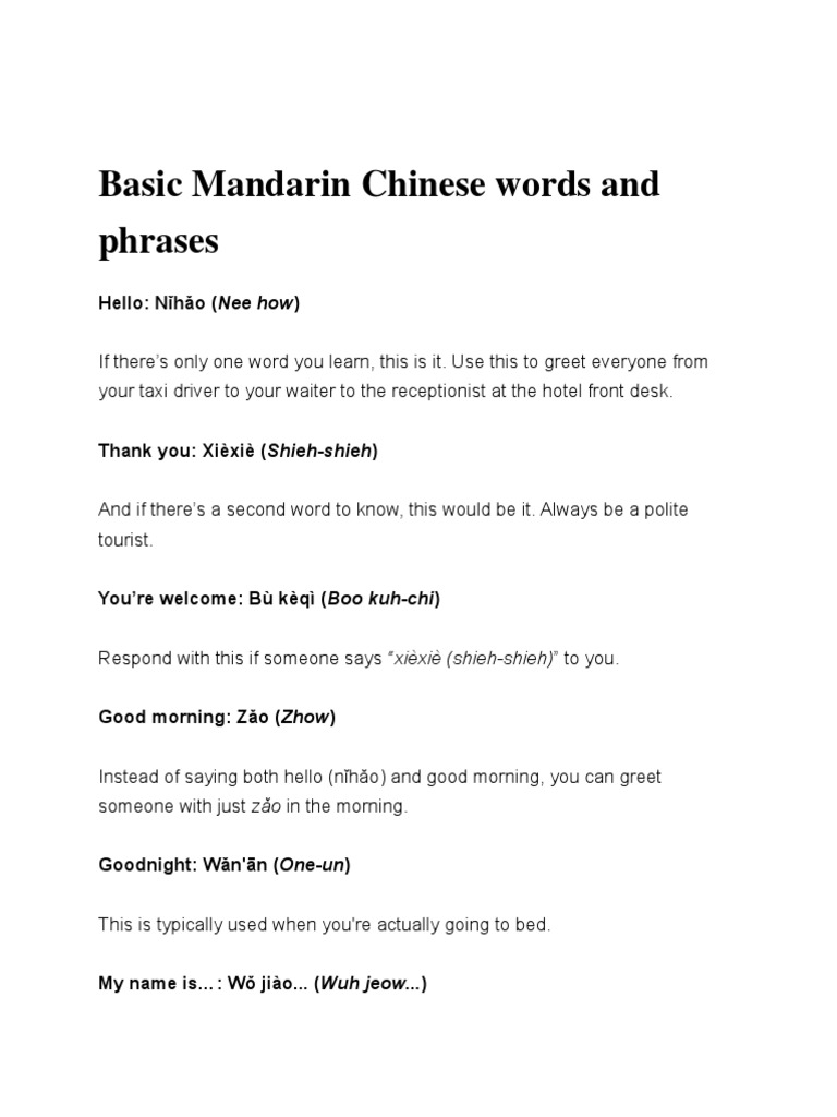 Basic Mandarin Chinese Words and Phrases | PDF