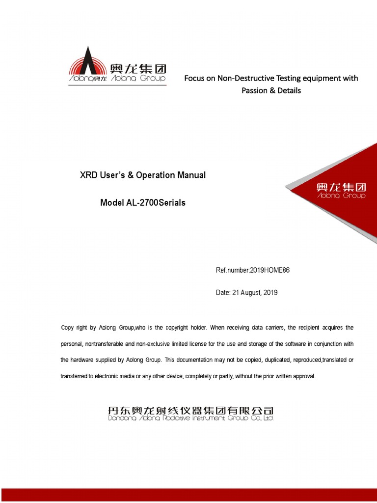 Xrd-Manual Al-2700b | PDF | X Ray Crystallography | Solid