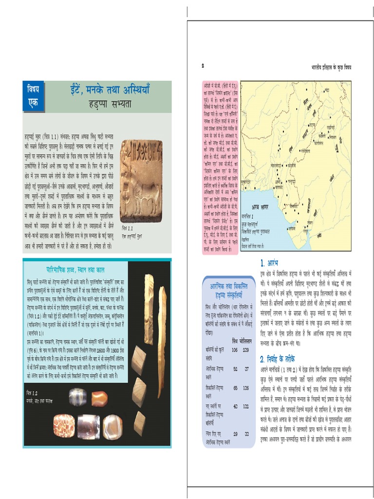 Lucent GK Book | PDF