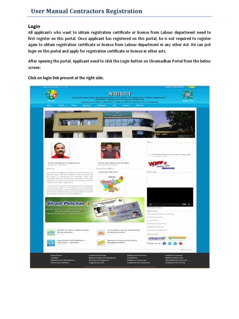 Contractor Registration Portal Guide | PDF | Login | Password