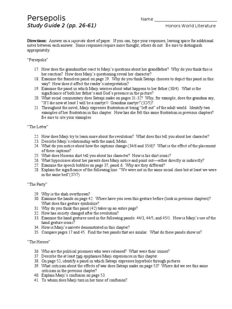 Persepolis Study Guide 2 | PDF