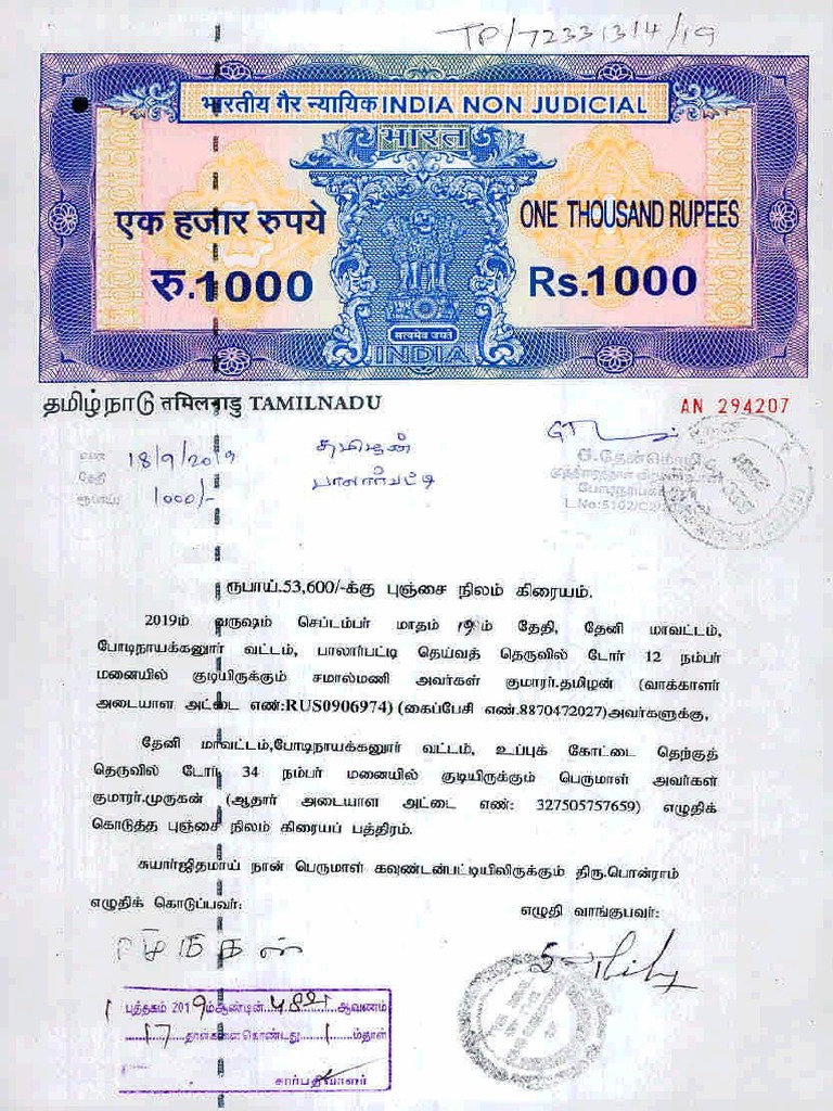 Pathiram Pathiram | PDF