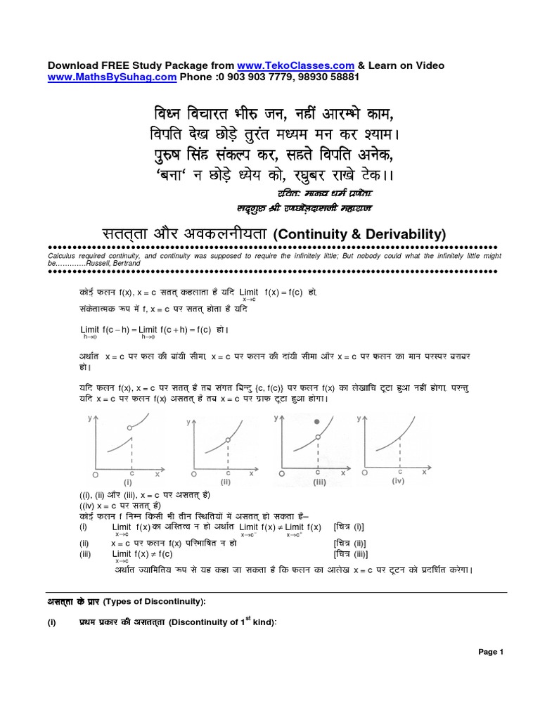 10 Continuity & Derivability | PDF | Teaching Mathematics 10 Continuity & Derivability | PDF | Teaching Mathematics