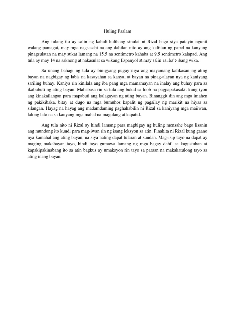 Huling Paalam | PDF