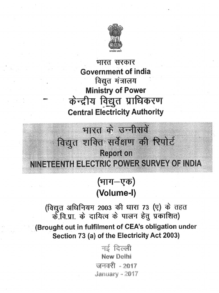 Pages From 19th EPS - Book | PDF