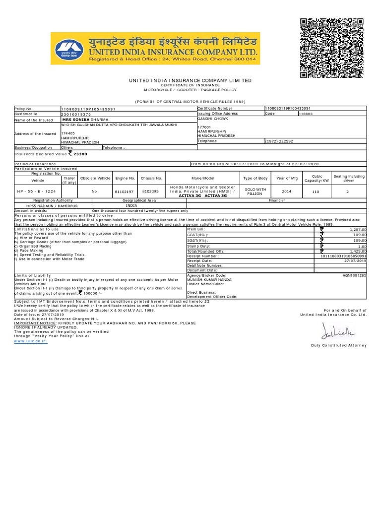 United India Insurance Company Limited: WWW - Uiic.co - in | PDF ...
