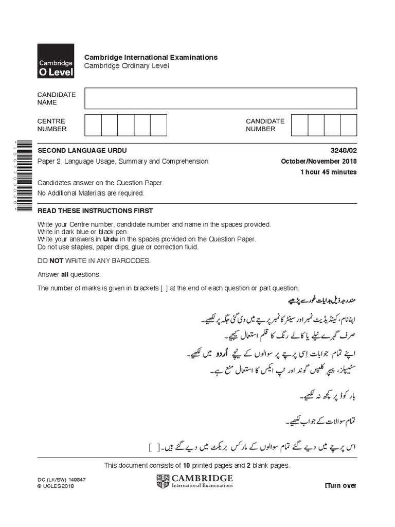 Cambridge Ordinary Level | PDF | Copyright