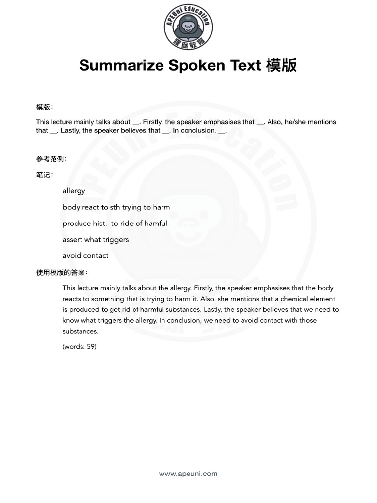 Pte Apeuni SST Templates | PDF Pte Apeuni SST Templates | PDF