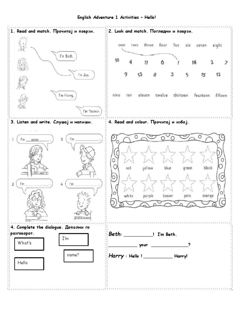 English Adventure 1 Worksheet Hello | PDF
