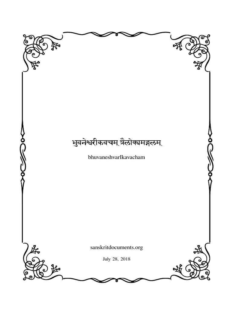 Bhuvaneshwari Kavacham | PDF