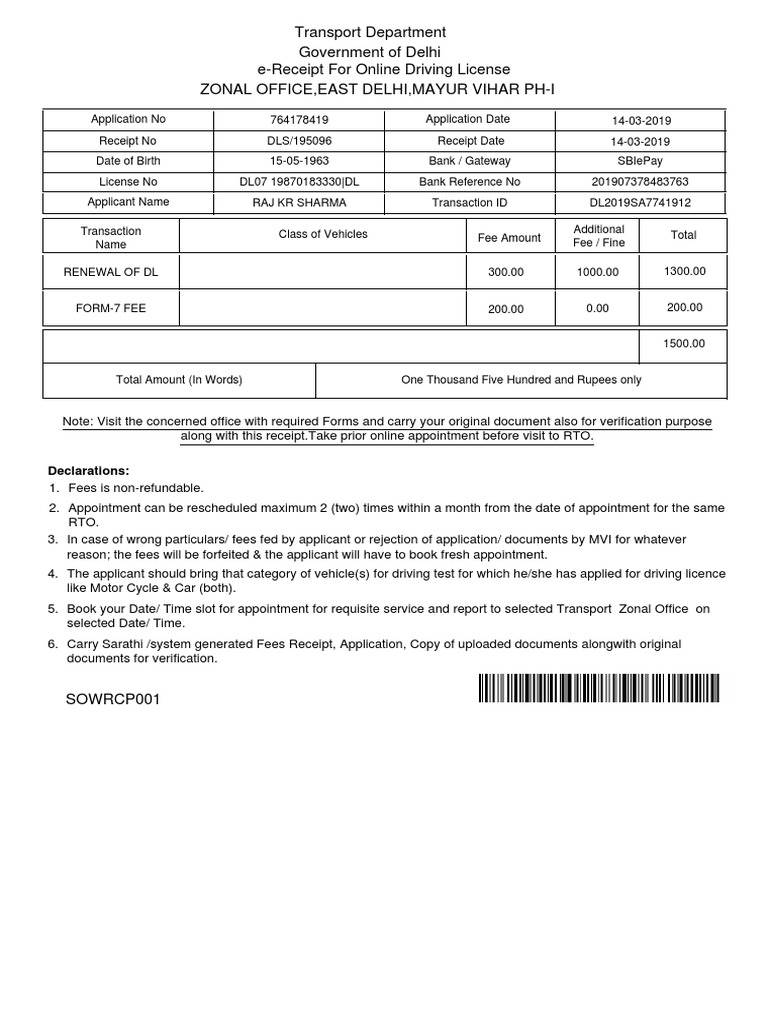 Receipt PDF | PDF | Driver's License | Motor Vehicle
