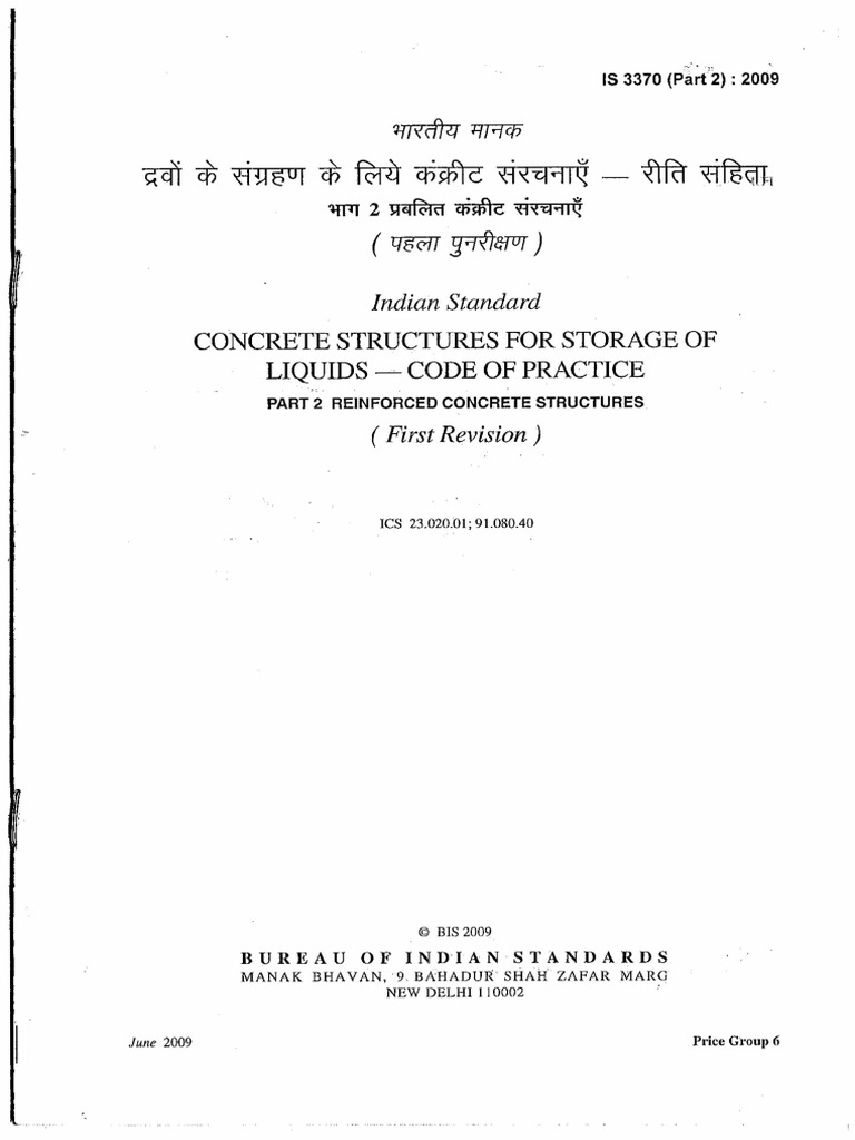 is-3370-part-2-2009-readable-pdf-pdf-strength-of-materials-concrete