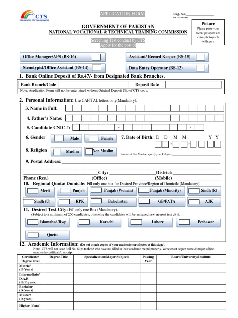 Government of Pakistan: Application Form | Descargar gratis PDF ...