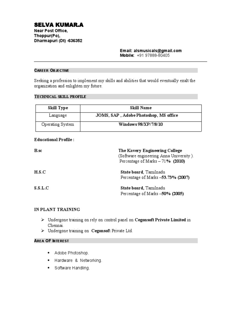 Selva Resume 2019 | PDF | Computer Engineering | Digital Technology