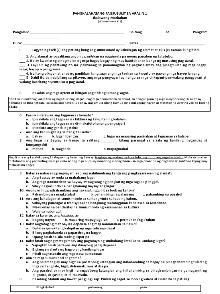 Pagsusulit Sa Aralin 1 | PDF