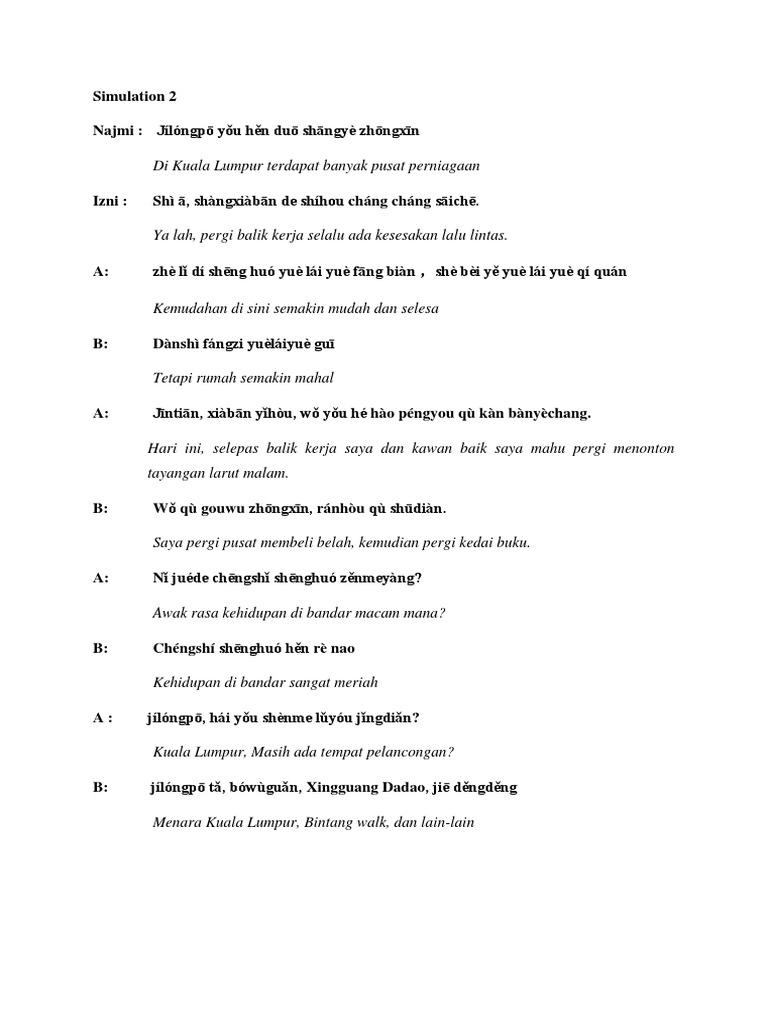 Mandarin Simulation | PDF