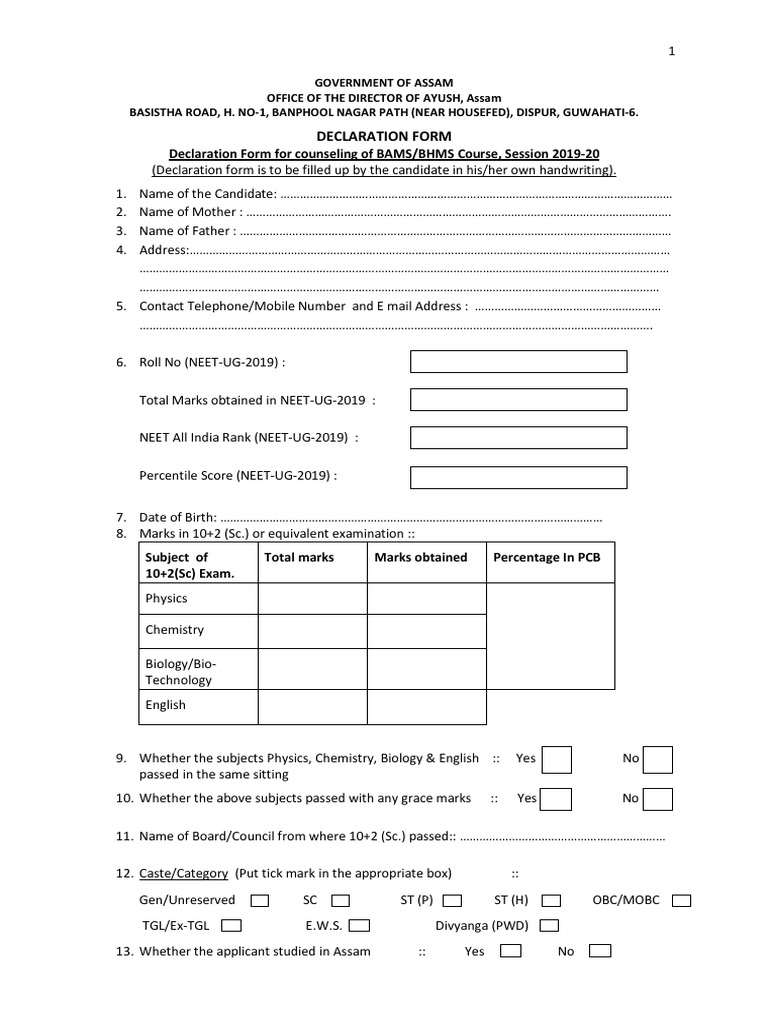 Declaration Form | PDF | Qualifications