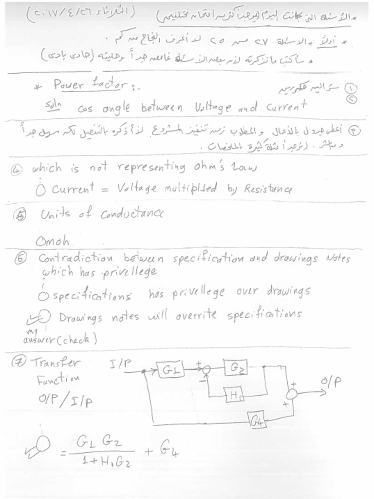 Elec UPDA | PDF | Bipolar Junction Transistor | Transformer