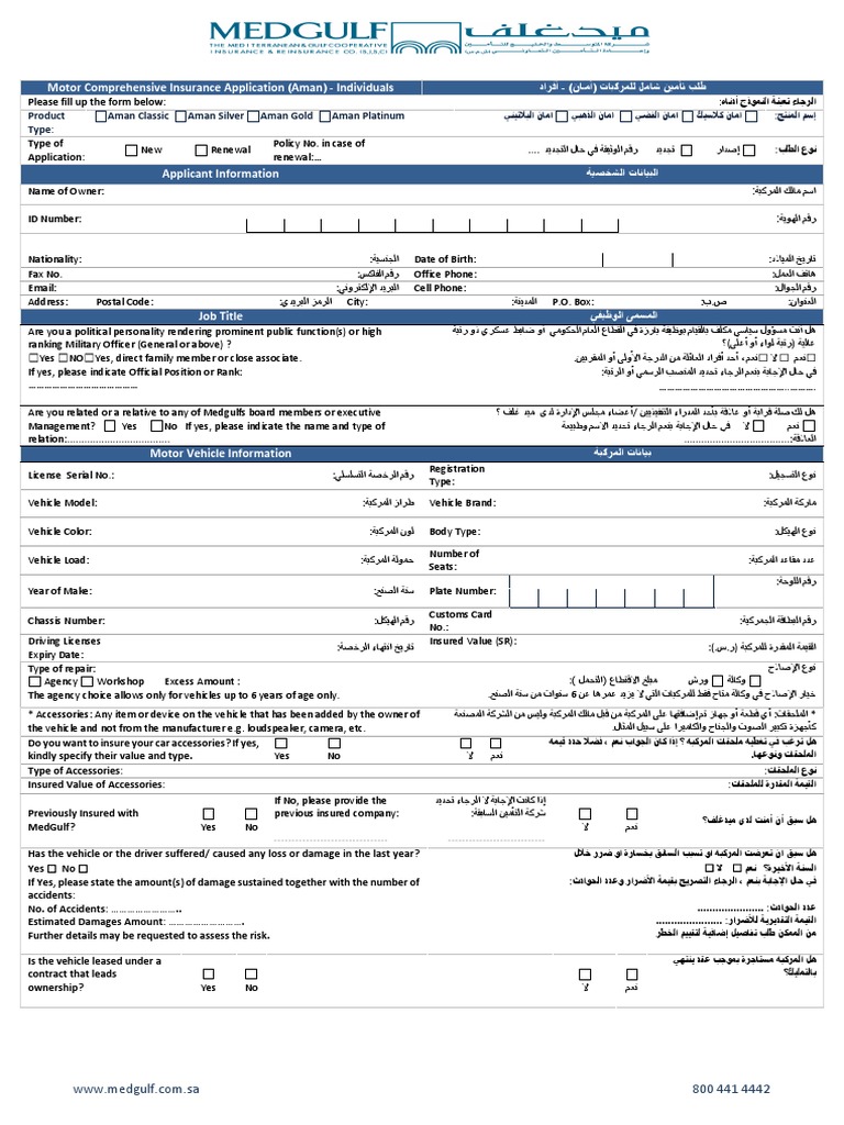 MEDGULF-Comprehensive Motor Insurance Form | PDF