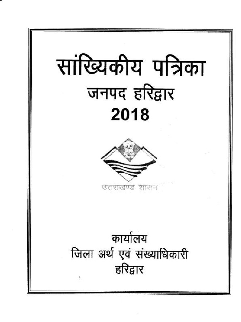 Haridwar Statistical Magazine | PDF