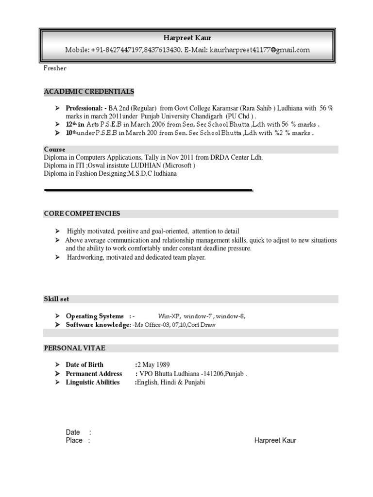 Academic Credentials: Harpreet Kaur | PDF