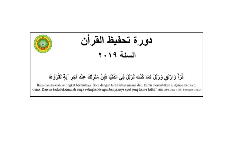 Banner Dauroh | PDF