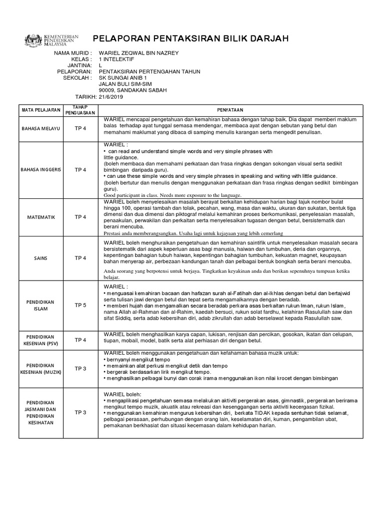 Contoh PBD | PDF | Karier & Perkembangan | Seni & Disiplin Bahasa