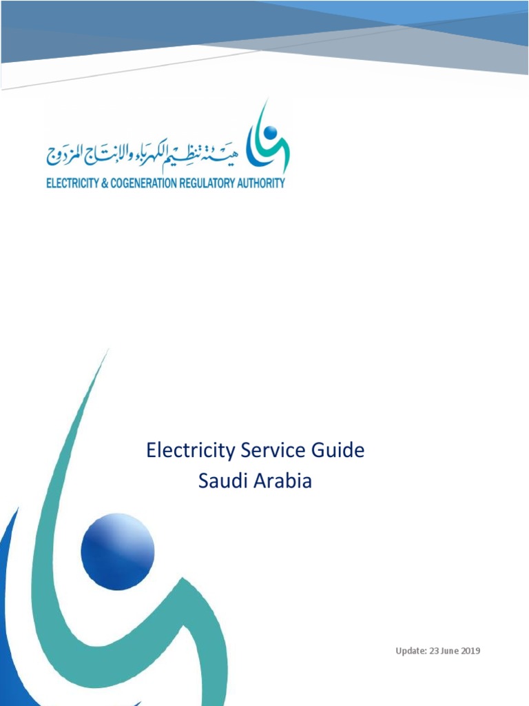 Saudi Electricity Regulation | PDF | Electric Power Distribution ...
