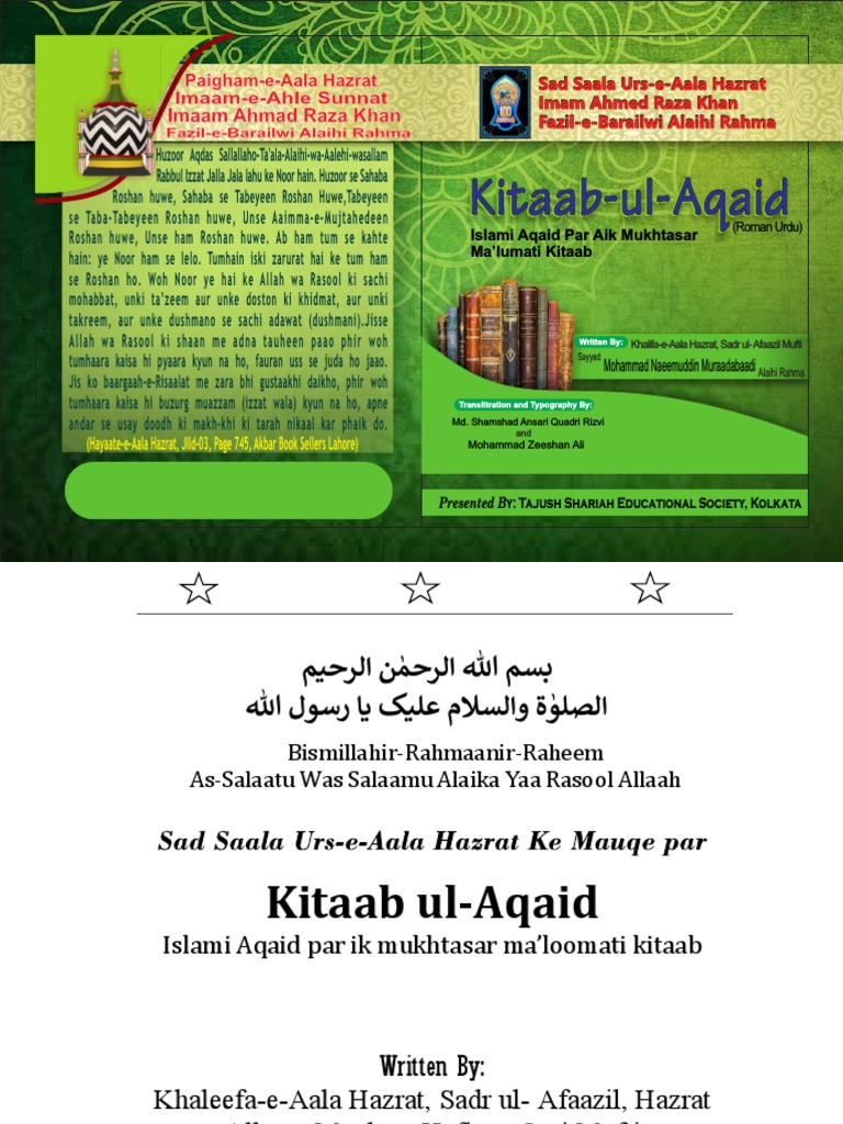 Kitaab-ul-Aqaid: Islami Aqaid Overview | PDF | Religious Behaviour And ...