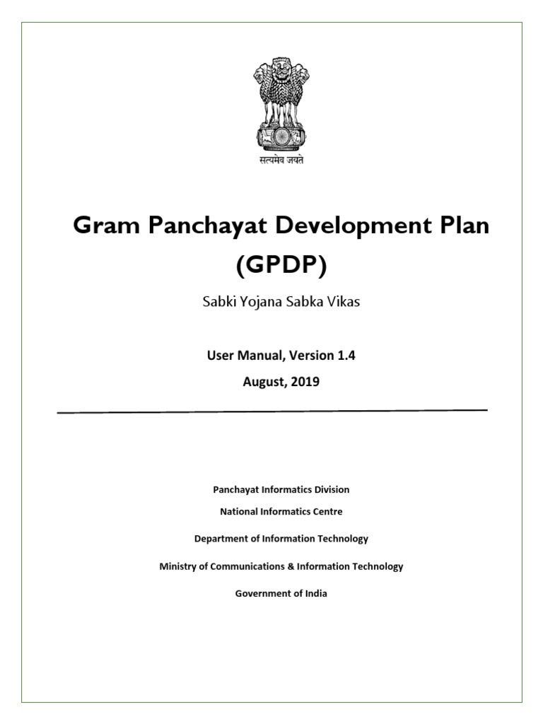 GPDP - User Manual-V1.4 - 1566473950847 | PDF | Internet | Cyberspace