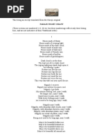 Navajo Walking in Beauty Prayer | PDF