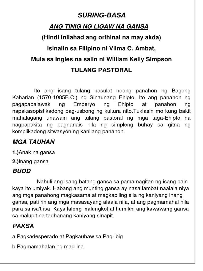 Suring Pelikula | PDF