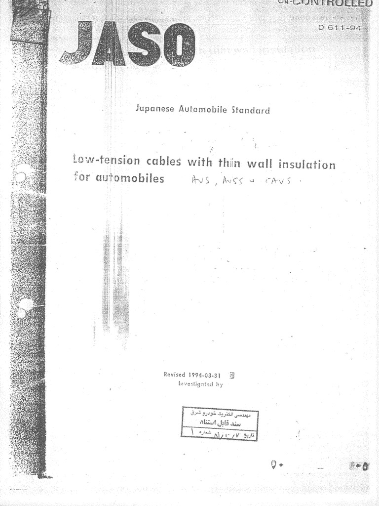 Jaso D 611-94 PDF | PDF