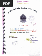 Default Gujarati Shruti Keyboard Guide | PDF | Computer Keyboard ...