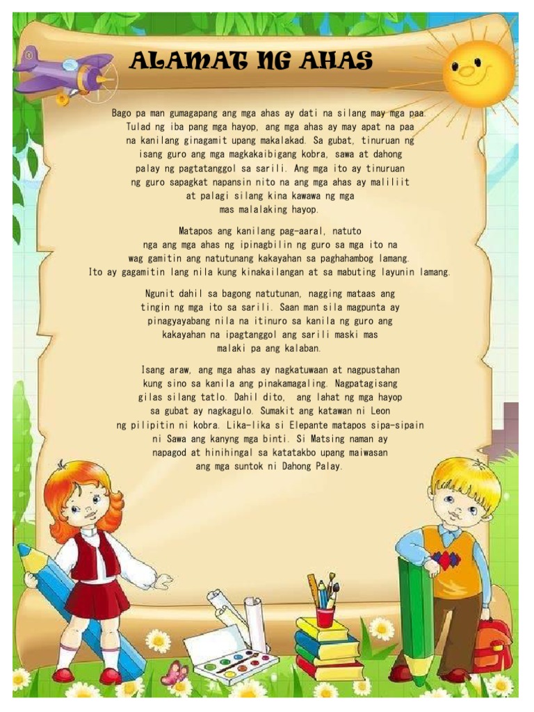 Alamat NG Ahas | PDF