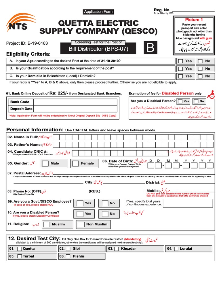 S T NS T N: Quetta Electric Supply Company (Qesco) | PDF | Federally ...