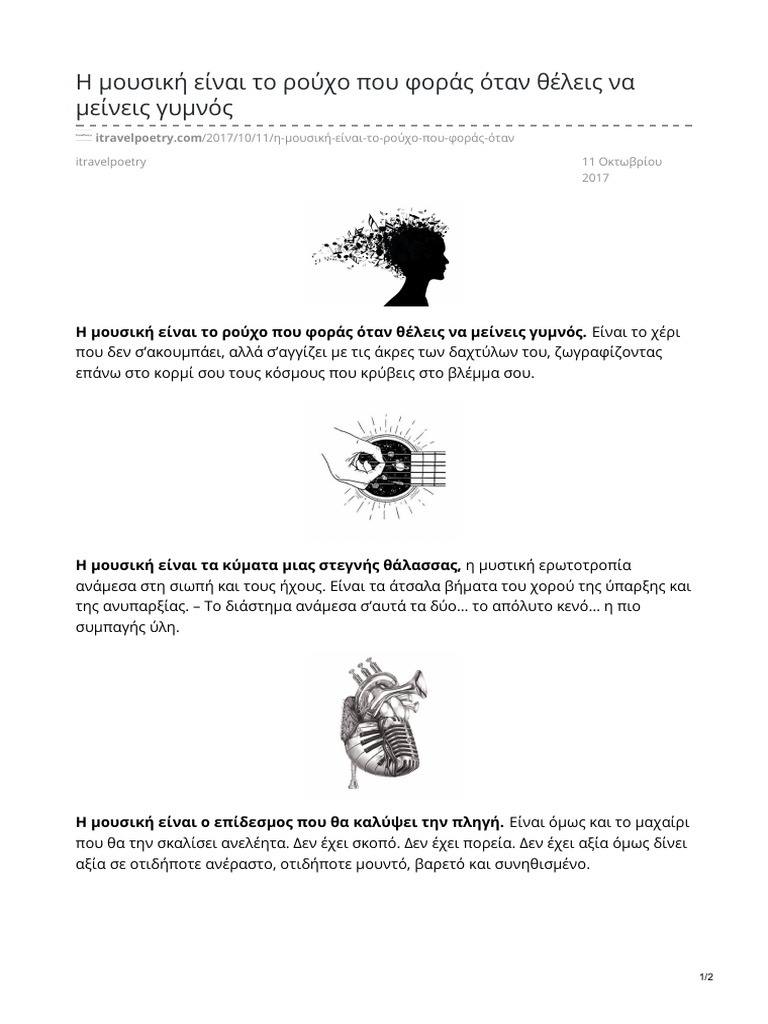 ΚΡΙΣΤΙΑΝ ΝΙΡΚΑ | PDF